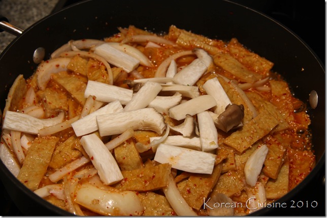 Korean Cuisine: Uh-Mook Jorim - Fish Cakes - 어묵 조림